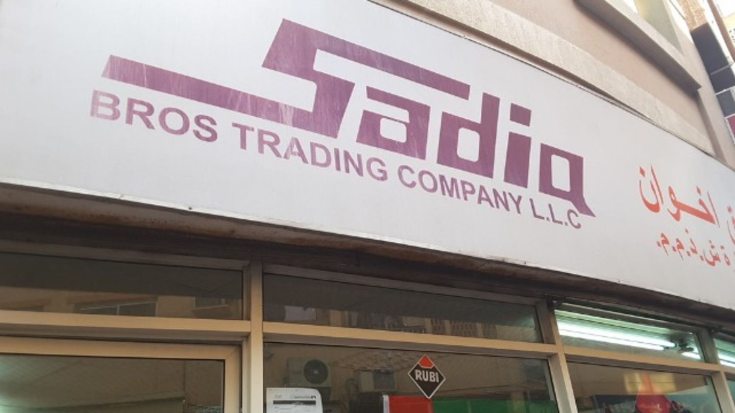 Sadiq Bros Trading Company(Distributors & Wholesalers) in Baniyas ...