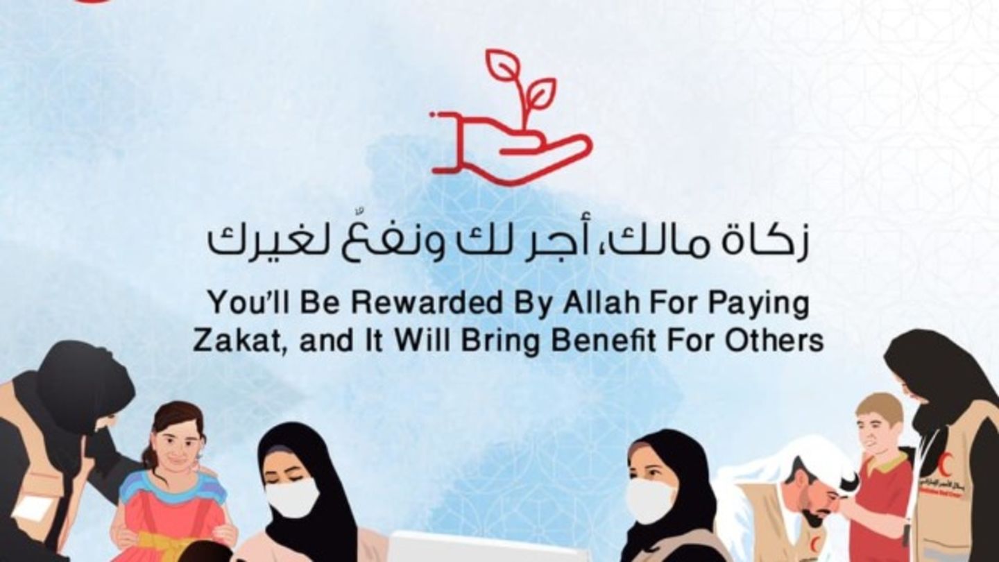 Emirates Red Crescent Donation Box(NGOs & Care Centres) in Dubai ...