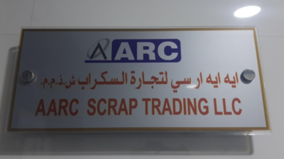 Aarc Scrap Trading(Waste & Recycling Services) in Al Qusais Industrial ...