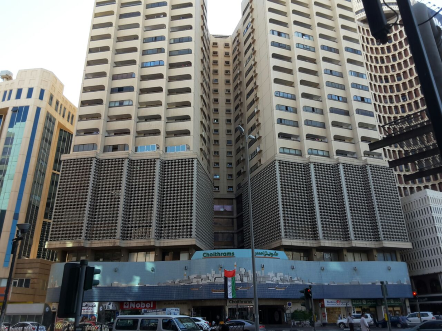 Haleel Technologies General Trading(Food Stuff Trading) in Al Rigga ...