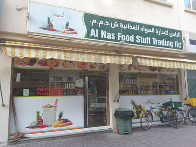 Al Nas Foodstuff Trading(Food Stuff Trading) in Al Karama, Dubai - HiDubai