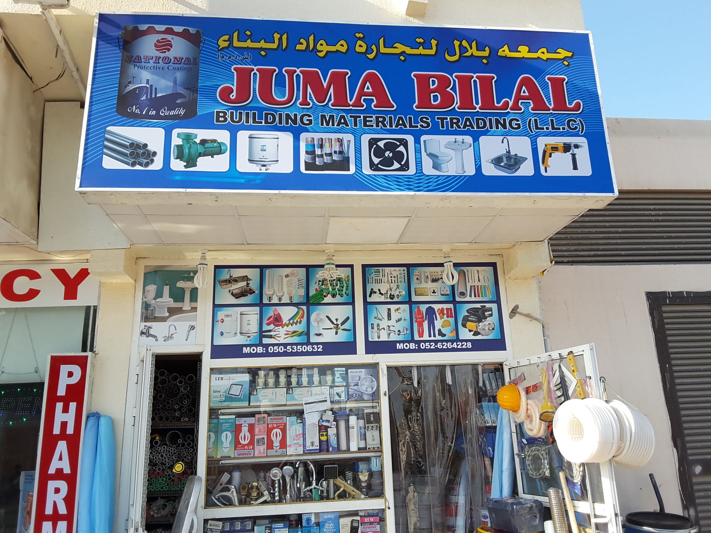 Juma Bilal Building Materials Trading(Construction & Renovation) in Hor ...