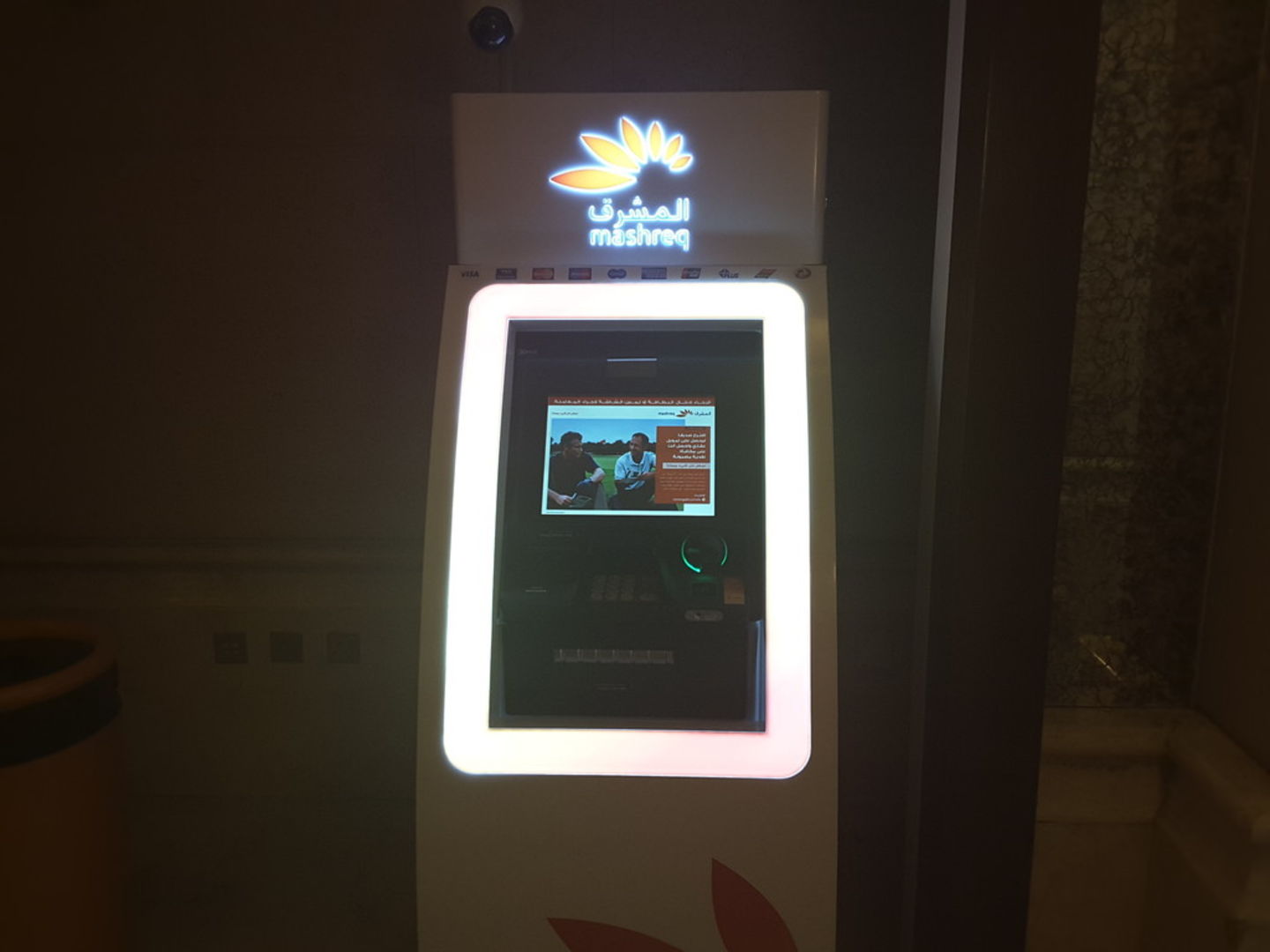 Mashreq Bank (ATM)(Banks & ATMs) in The Palm Jumeirah (Nakhlat Jumeirah ...