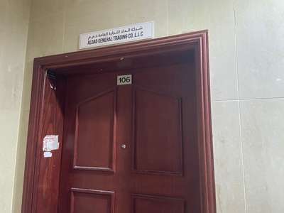 Aldad General Trading(Distributors & Wholesalers) in Naif, Dubai - HiDubai