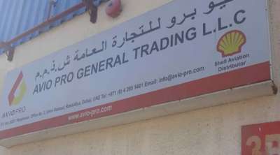Avio Pro General Trading(Distributors & Wholesalers) in Umm Ramool ...