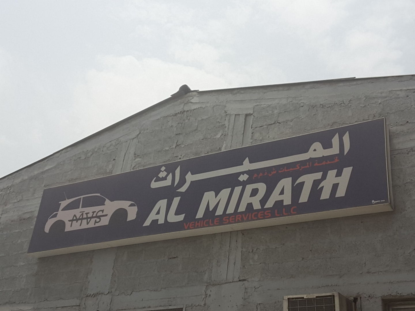 Al Mirath Vehicle Services(Car Assistance & Repair) in Umm Ramool ...