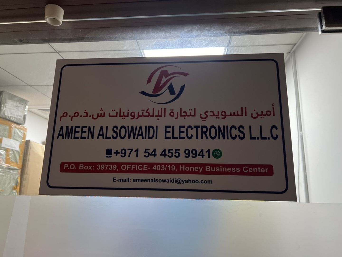 Ameen Alsowaidi Electronics(Consumer Electronics) in Al Rigga, Dubai ...