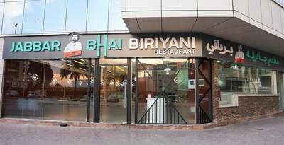 Jabbar Bhai Biryani Restaurant(Restaurants & Bars) in Al Qusais ...