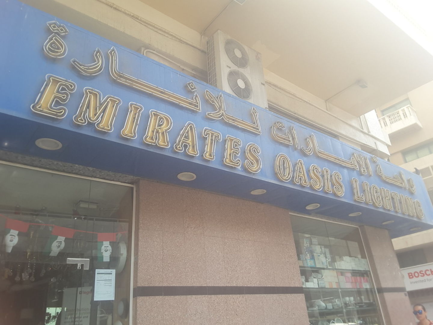 Emirates Oasis Lighting(Hardware & Fittings) in Al Rigga, Dubai - HiDubai