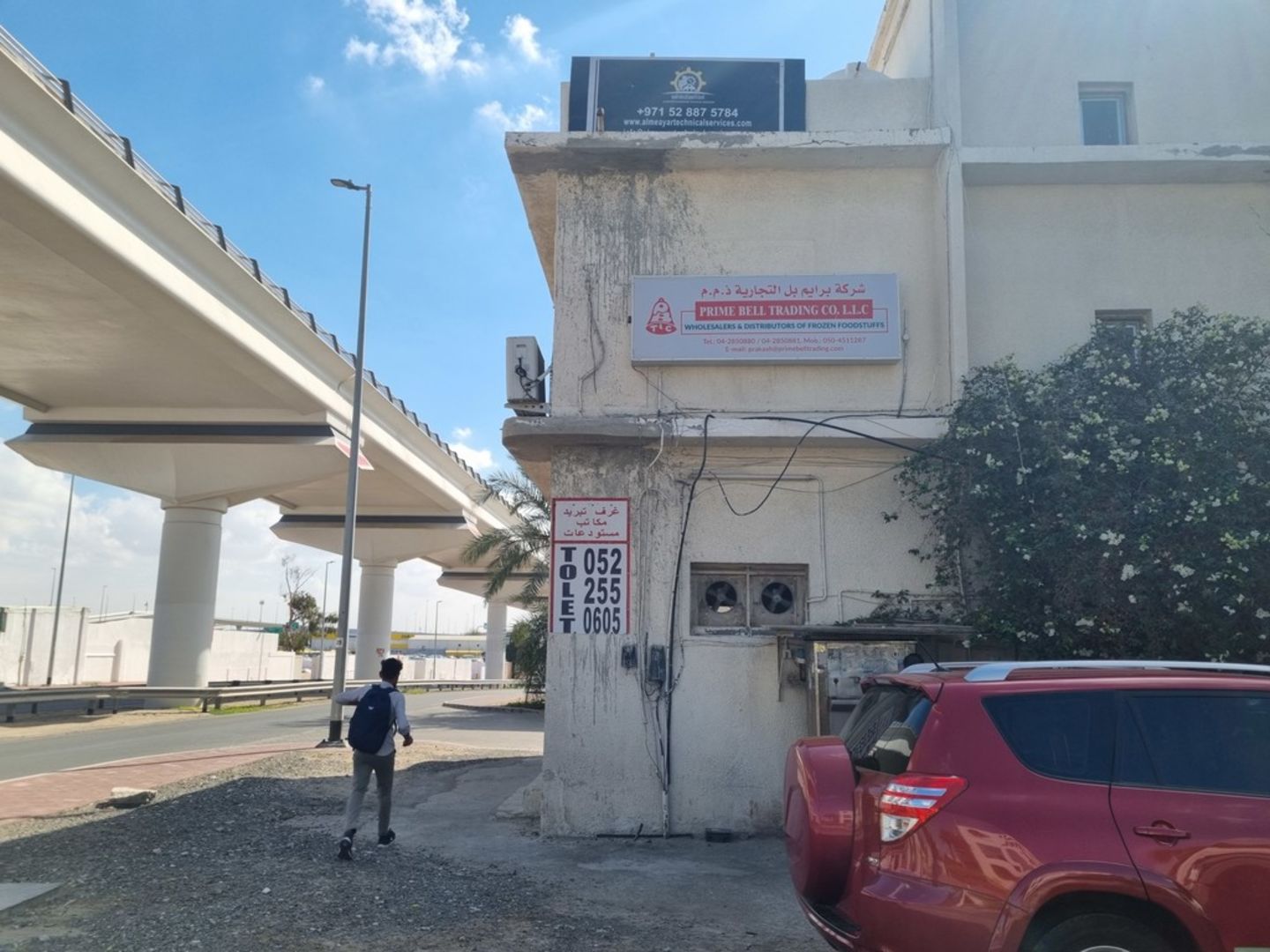 Prime Bell Trading Co.(Catering Services) in Umm Ramool, Dubai - HiDubai