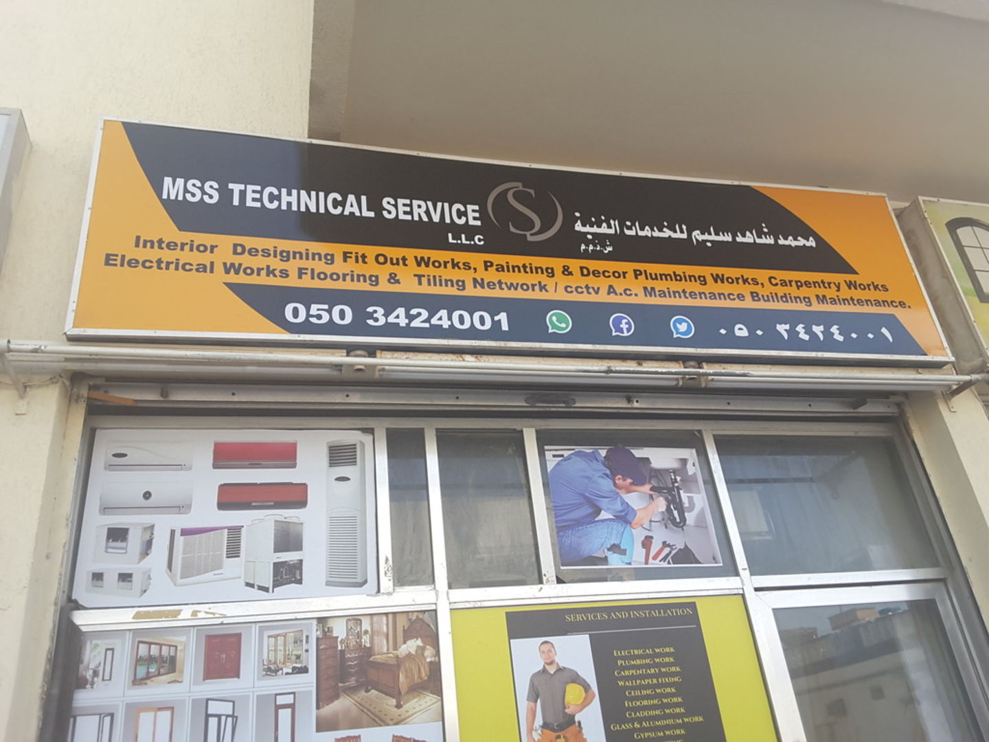 MSS Technical Services(Handyman & Maintenance Services) in Hor Al Anz ...