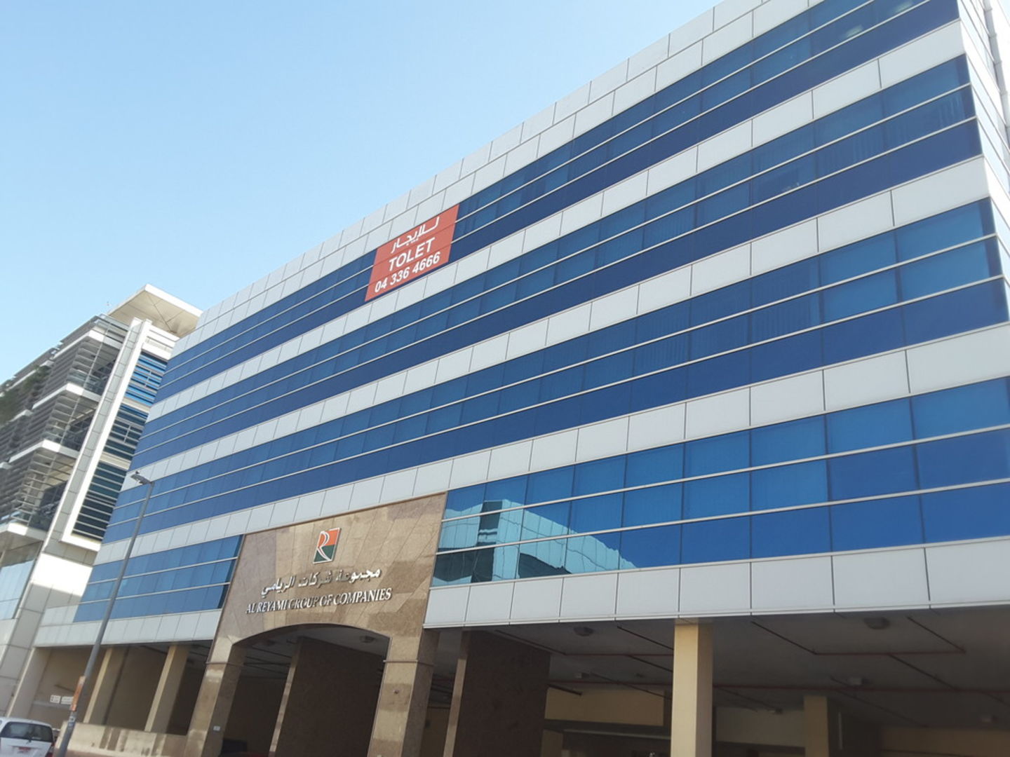 Al Reyami Insulation Materials(Engineers & Surveyors) in Al Karama ...