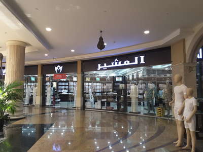 Al Musheer Tailoring(Apparel) in Muhaisnah 1, Dubai - HiDubai