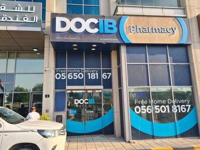 Docib Pharmacy(Pharmacy) in Dubailand Residences/Skycourts (Wadi Al ...