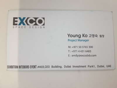 Exco Space Design(Event Management) in Green Community (Dubai ...