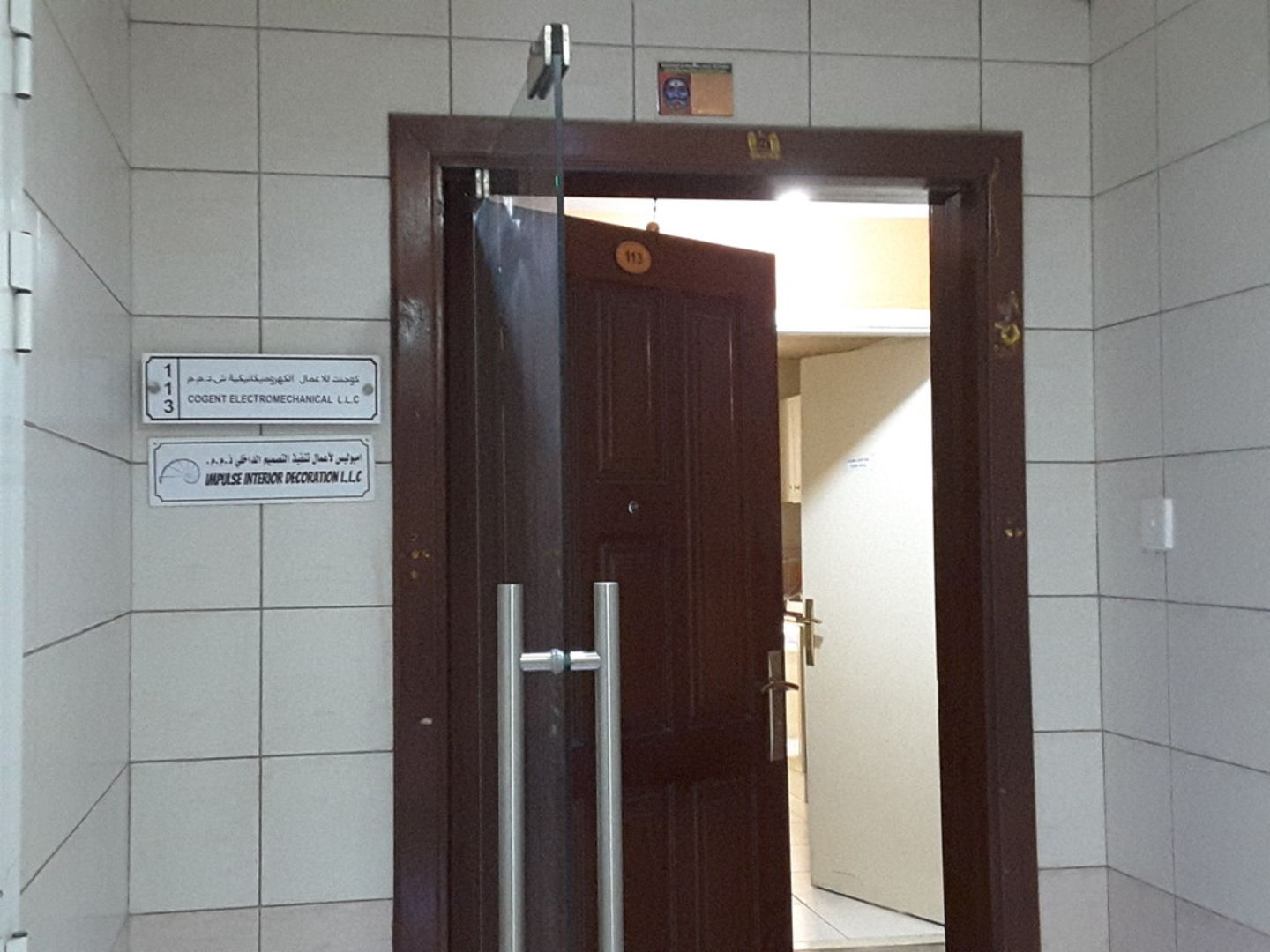 Impulse Interior Decoration(Interior Designers & Architects) in Al ...