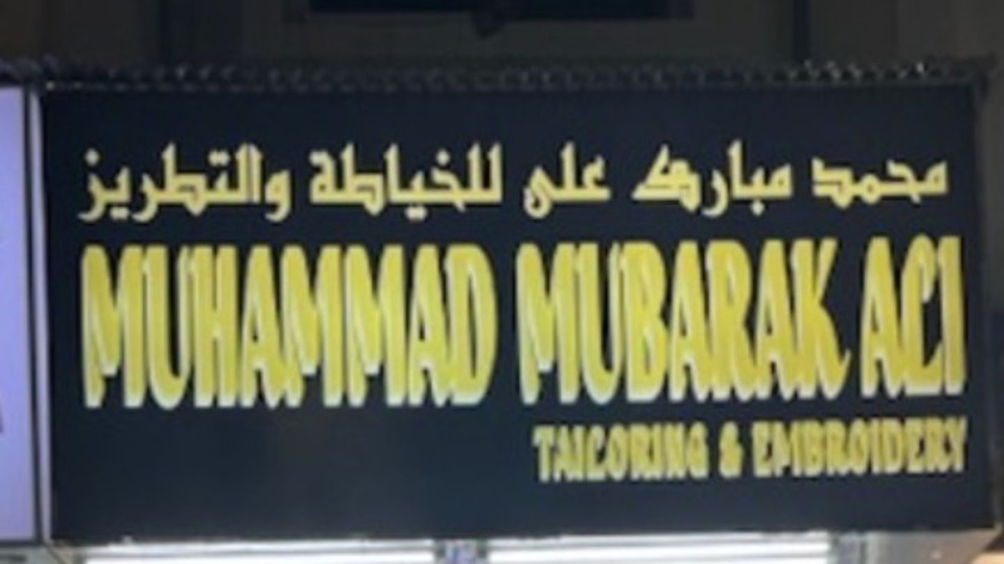 Muhammad Mubarak Ali Tailoring & Embroidery(Tailoring) in Naif, Dubai ...