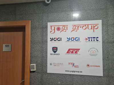 Emirates Contracting Co(Construction & Building Material Trading) in ...