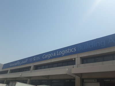 Damco Logistics(Sea Cargo Services) in Dubai Cargo Village (Dubai ...
