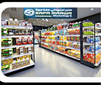 Safa Marwa Mini Mart L.l.c(Supermarkets, Hypermarkets & Grocery Stores ...