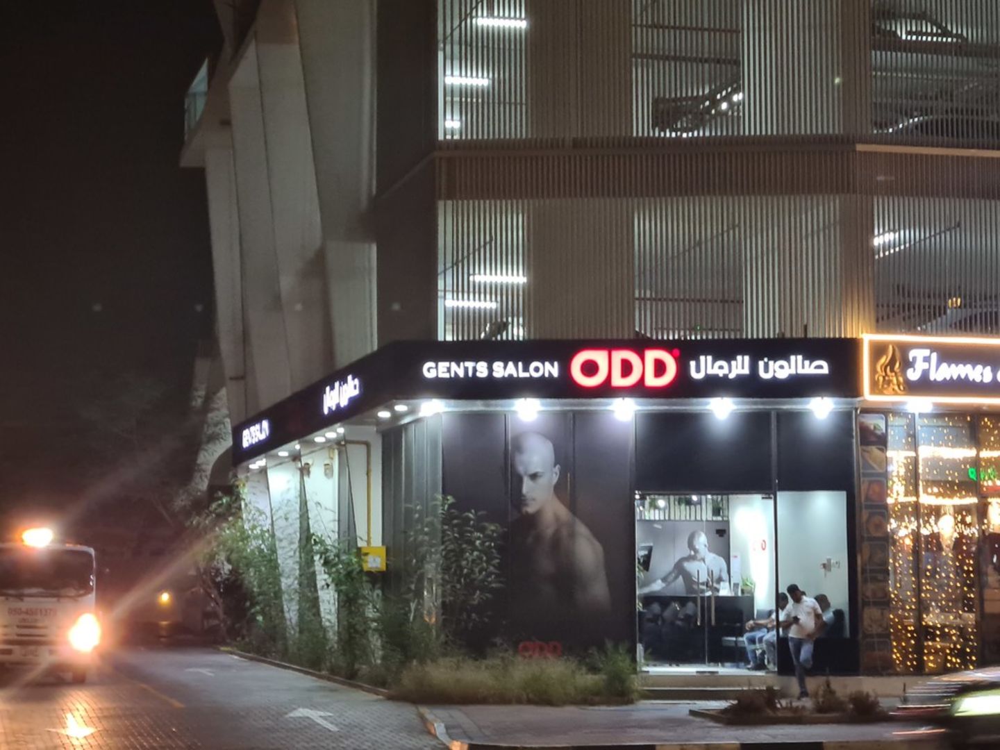 Odd Gents Salon(Beauty Salons) in Dubai Silicon Oasis (Nadd Hessa ...