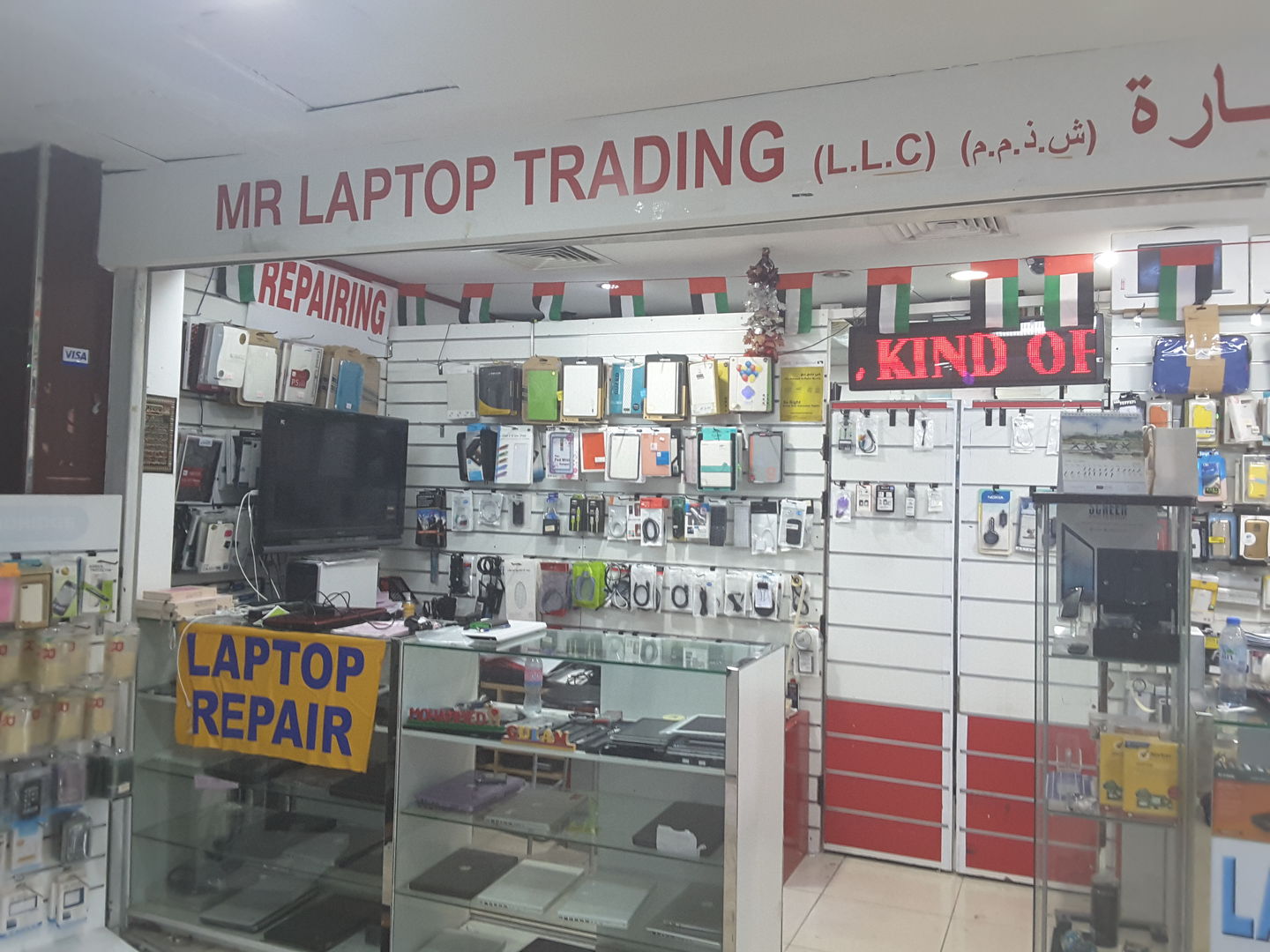 Mr Laptop Trading(Consumer Electronics) in Mankhool, Dubai - HiDubai
