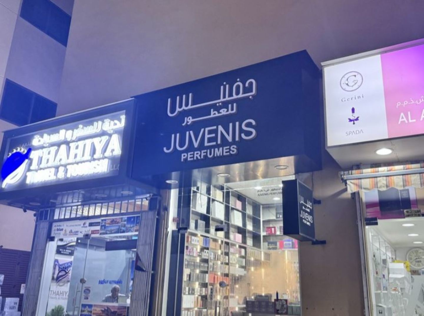 Juvenis Perfumes(Beauty & Cosmetics Stores) in Al Daghaya, Dubai - HiDubai