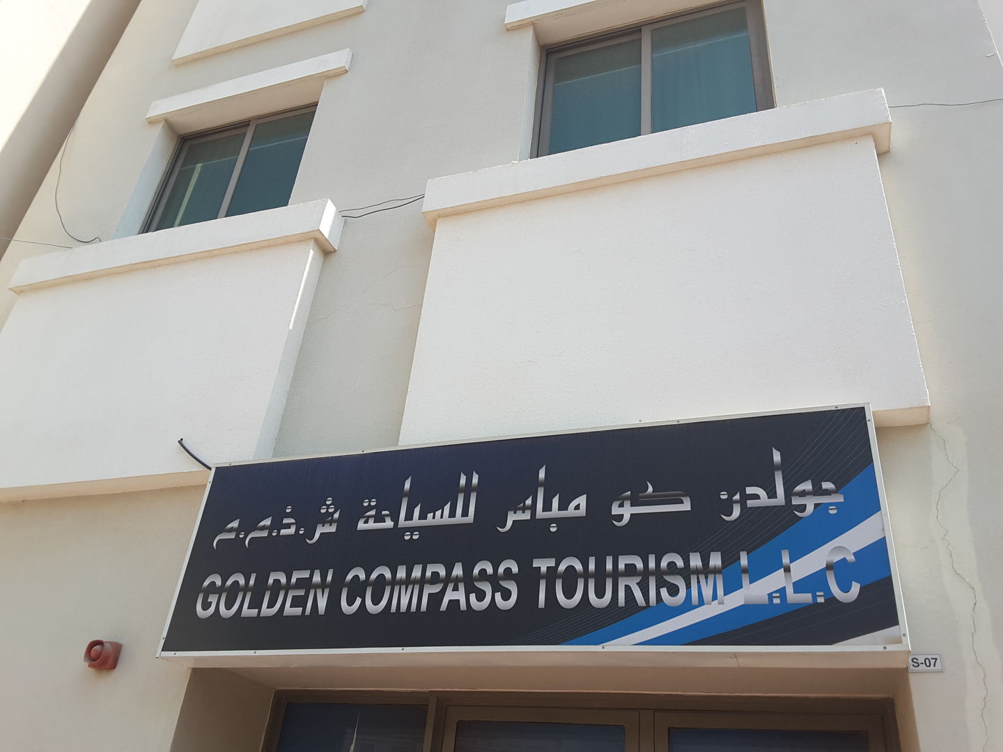 Golden Compass Tourism(Local Tours & Activities) in International City ...