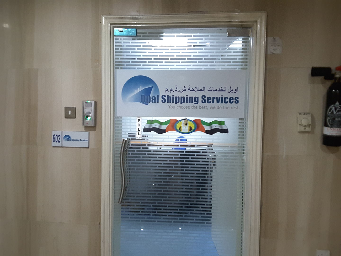 Opal Shipping Services(Sea Cargo Services) in Al Fahidi (Al Souq Al Kabeer), Dubai - HiDubai