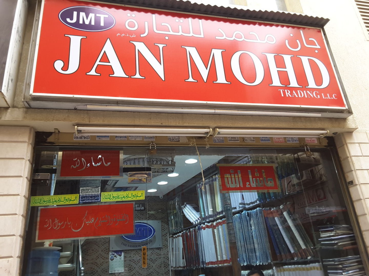 Jan Mohd Trading(Distributors & Wholesalers) in Meena Bazar (Al Souq Al ...