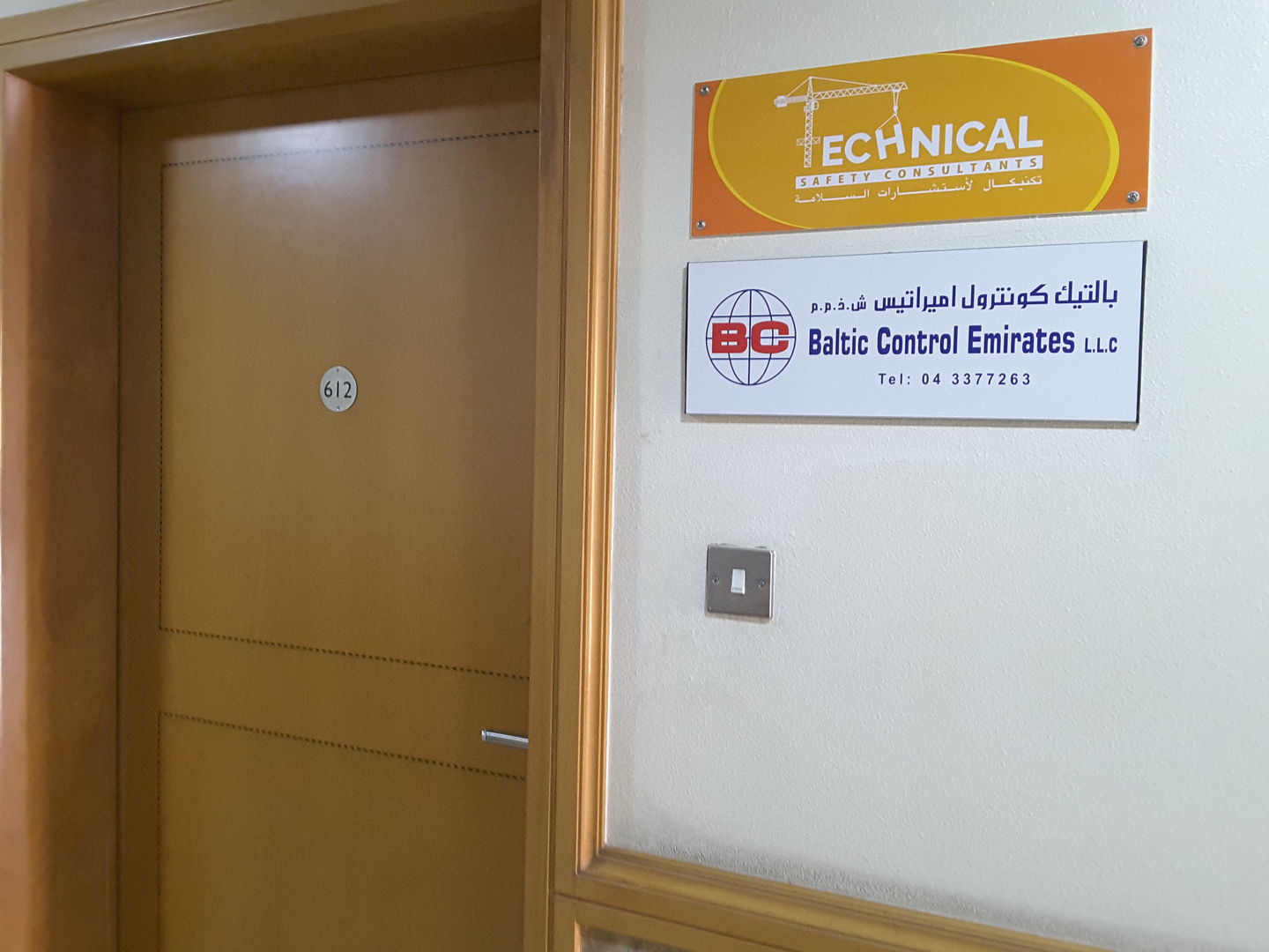 Baltic Control Emirates(Safety & Security) in Oud Metha, Dubai - HiDubai