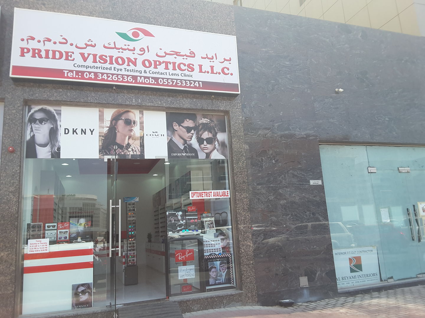 Pride Vision Optics(Watches & Eyewear) in Umm Hurair 1, Dubai - HiDubai