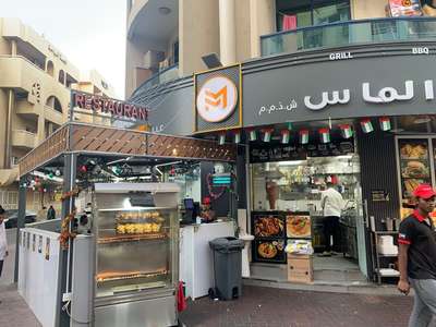 Ahlan Almaas Restaurant(Restaurants & Bars) in Al Baraha, Dubai - HiDubai