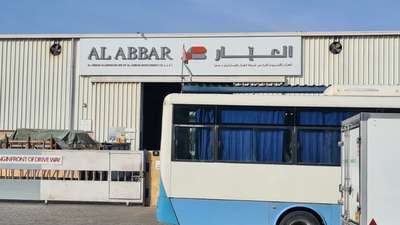 Al Abbar Aluminium(Manufacturing) in Ras Al Khor Industrial 1, Dubai ...