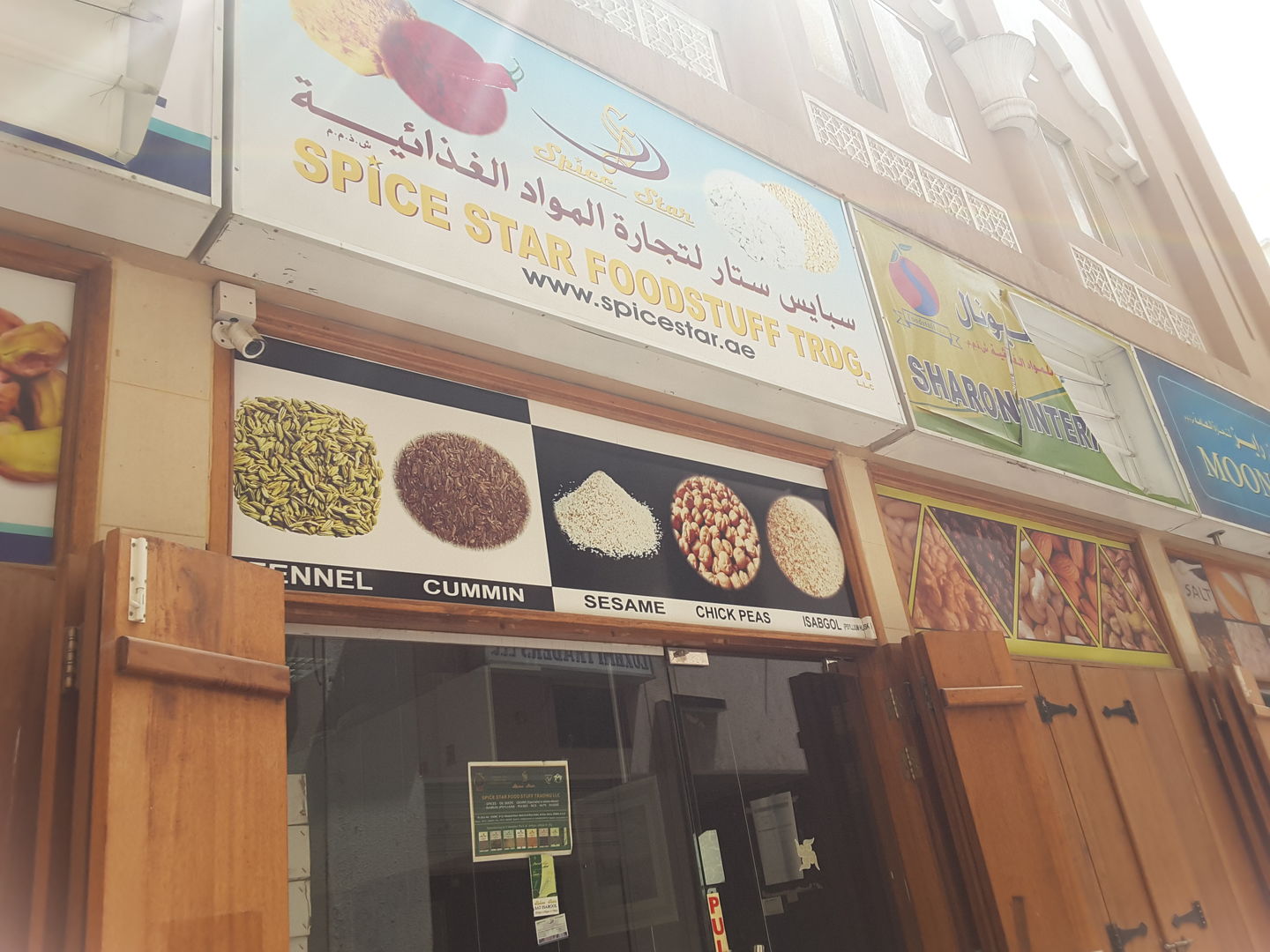 Spice Star Foodstuff Trading, (Food Stuff Trading) in Al Ras, Dubai
