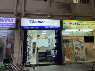 Techno Tools(Construction & Building Material Trading) in Naif, Dubai ...