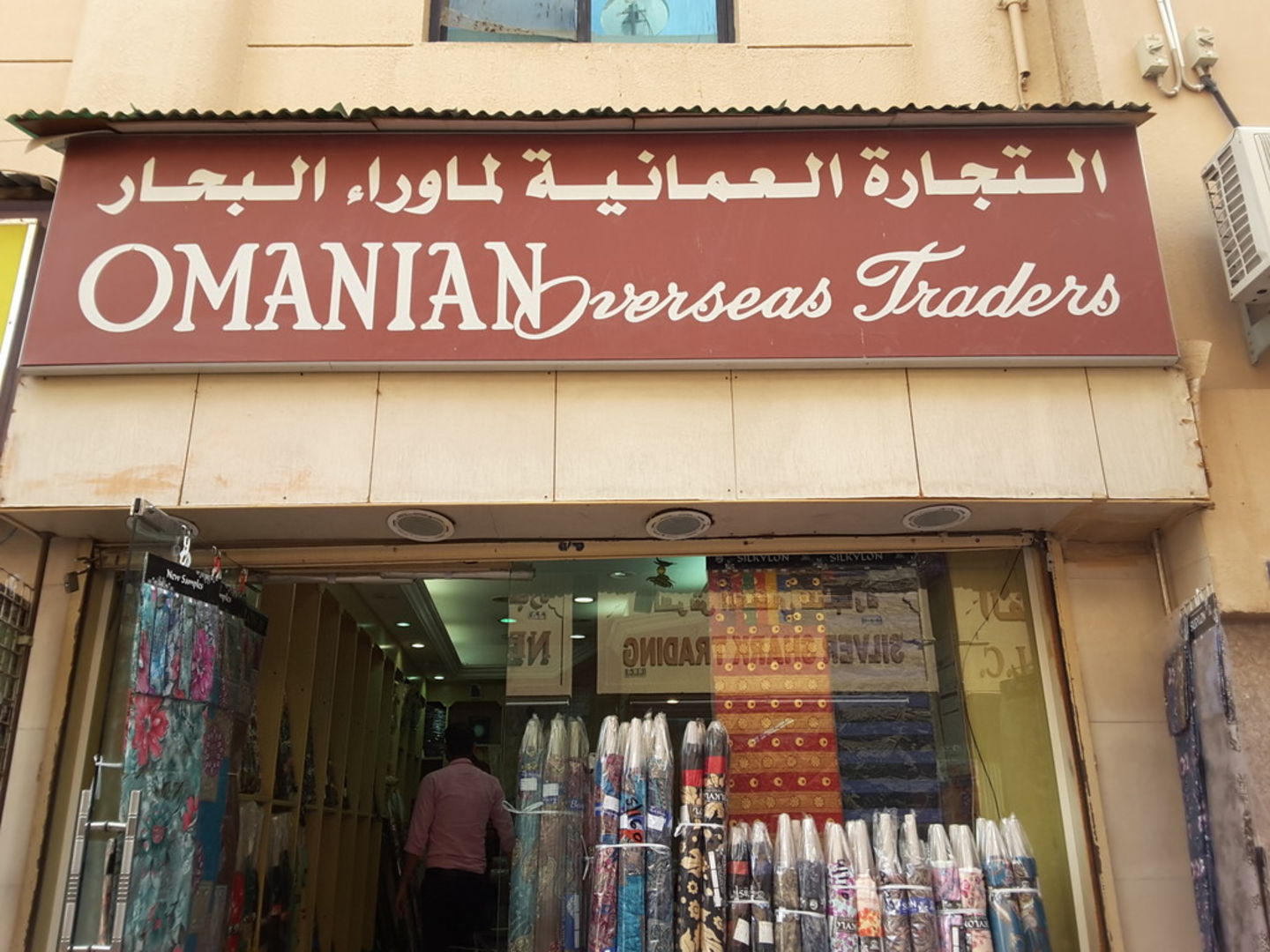 Omanian Overseas Traders(Distributors & Wholesalers) in Meena Bazar (Al ...
