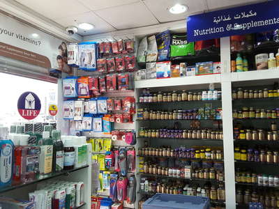 Life Pharmacy (Murshid Pharmacy)(Pharmacy) in Al Sabkha, Dubai - HiDubai