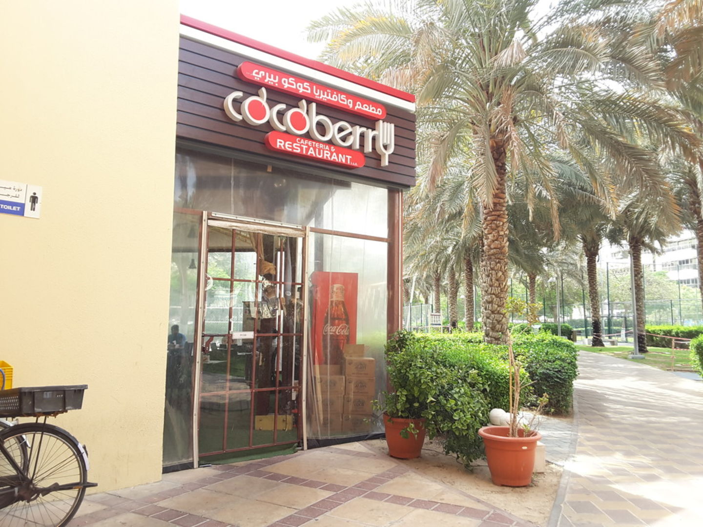 Cocoberry Restaurant(Restaurants & Bars) in Hor Al Anz, Dubai - HiDubai