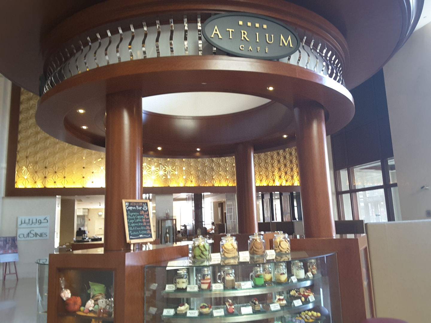 Atrium Cafe(Coffee Shops) in Al Hudaiba, Dubai - HiDubai