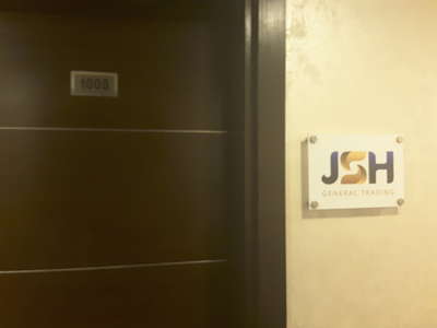 Jsh General Trading(Construction & Building Material Trading) in ...
