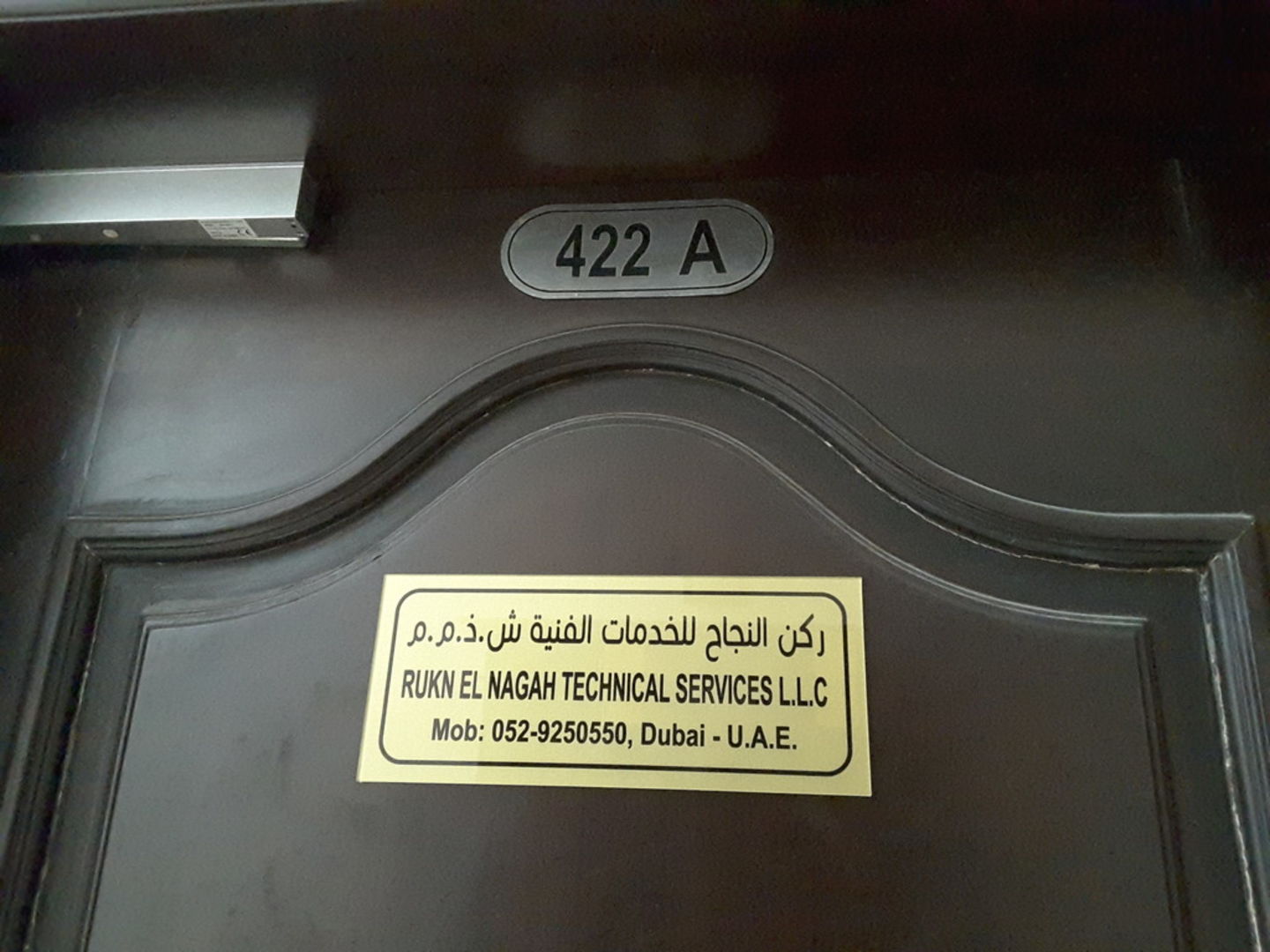 Rukn El Nagah Technical Services(Handyman & Maintenance Services) in Al ...