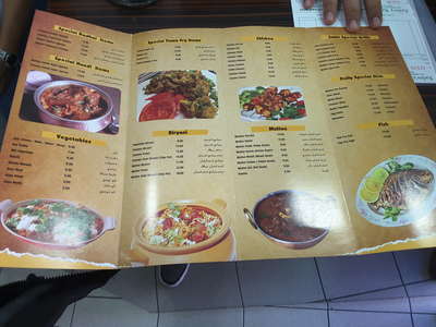 Sabir Restaurant(Restaurants & Bars) in Naif, Dubai - HiDubai