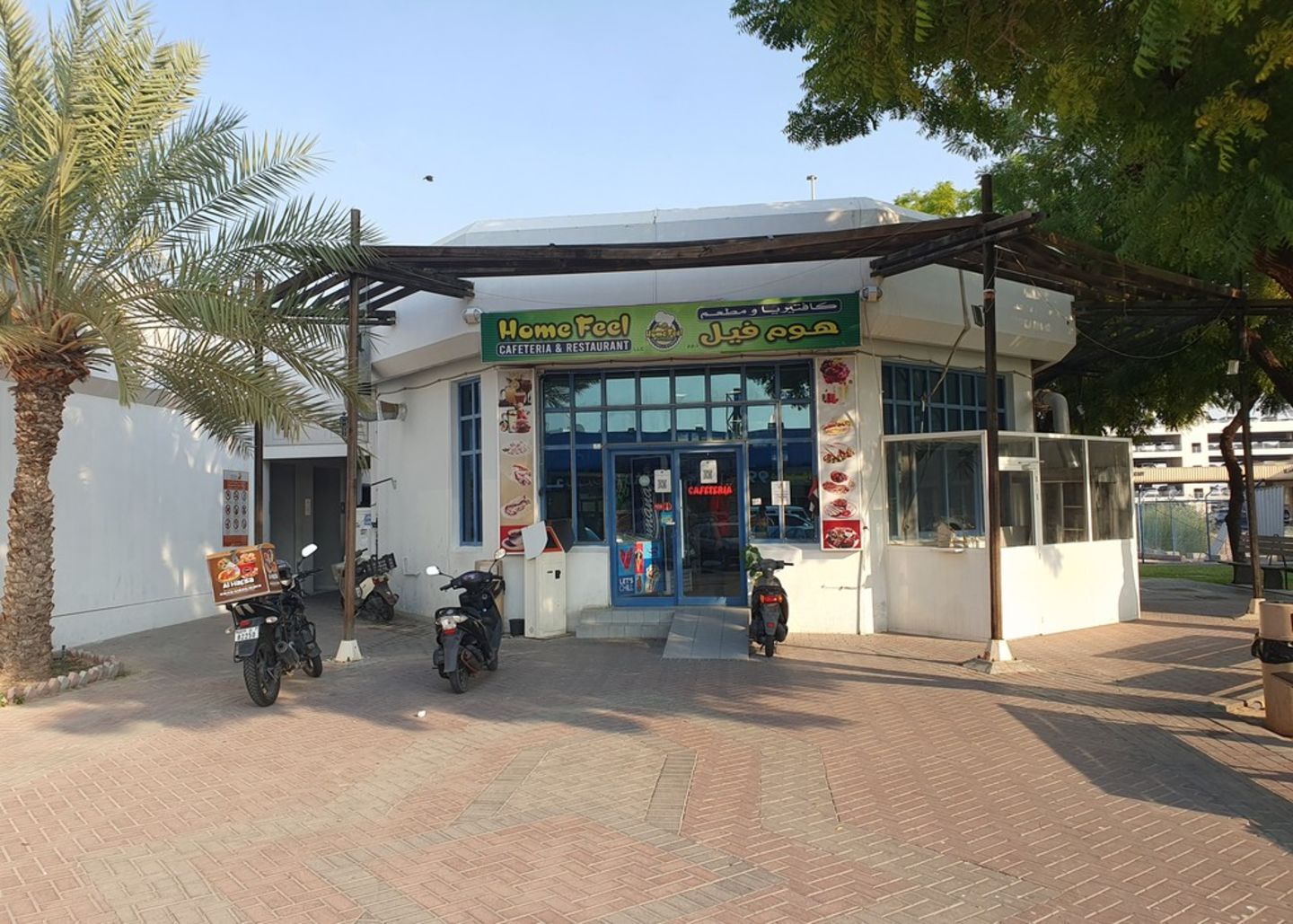 Home Feel Cafeteria & Restaurant(Restaurants & Bars) in Ras Al Khor ...