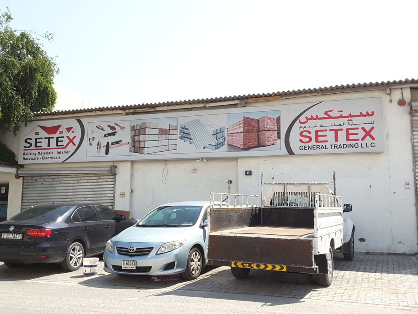 Setex General Trading(Construction & Building Material Trading) in Al ...