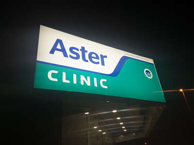 Aster Medical Clinic (Al Warqa Medical Center)(Hospitals & Clinics) in ...