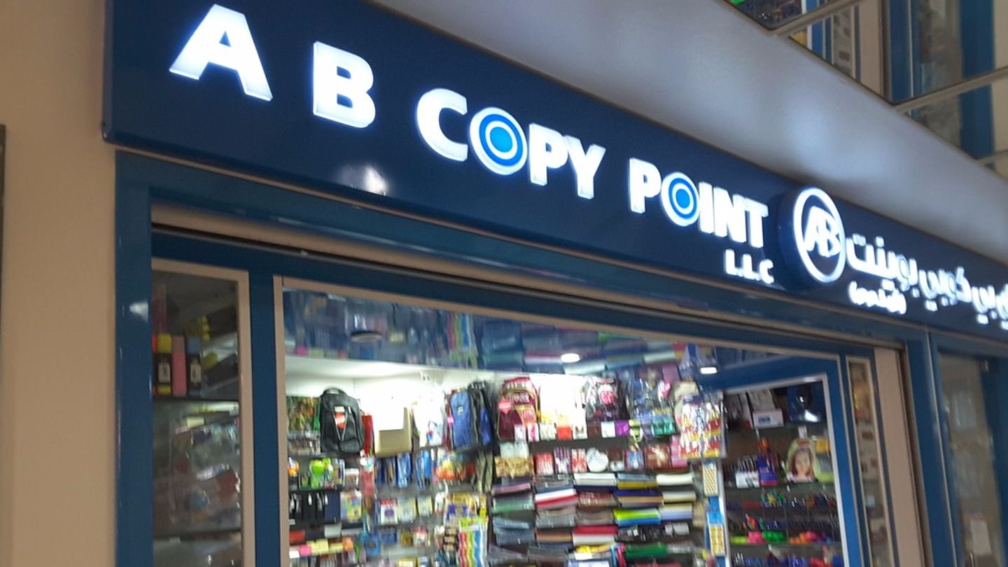 AB Copy Point(Office Supplies & Stationery) in Jumeirah 1, Dubai - HiDubai