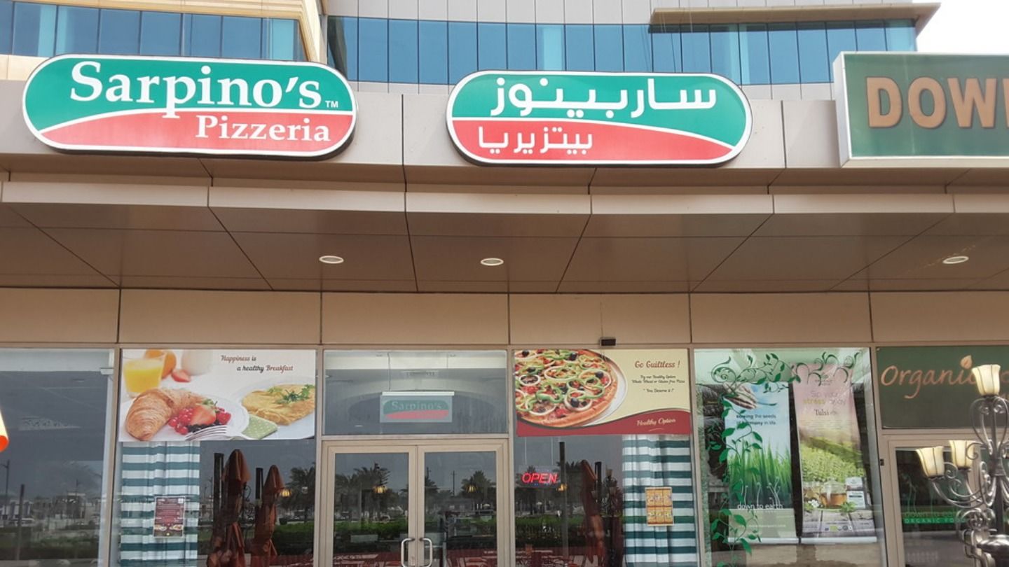 Sarpinos Pizzeria Restaurant(Restaurants & Bars) in Al Melaheyah, Dubai ...