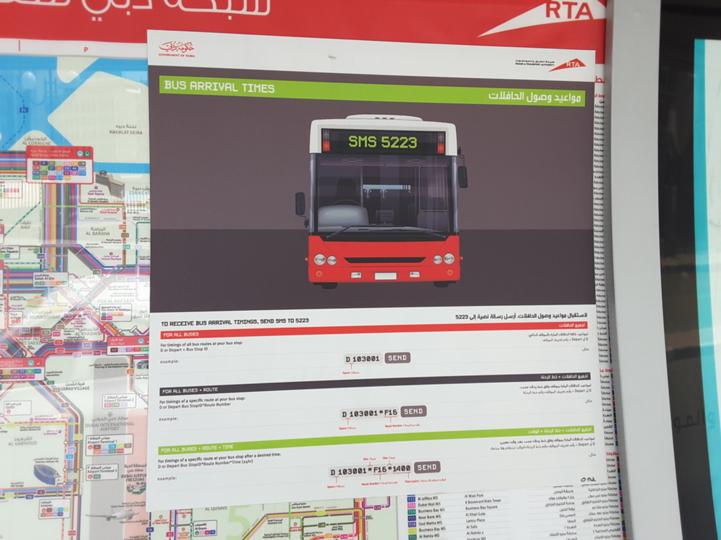 Public Library Bus Stop(Public Transport) in Al Ras, Dubai - HiDubai