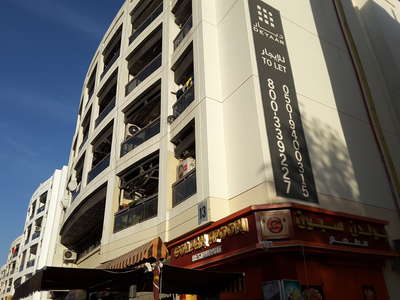Le Damas Sweets(Bakeries, Desserts & Sweets) in Al Qusais Industrial 2 ...